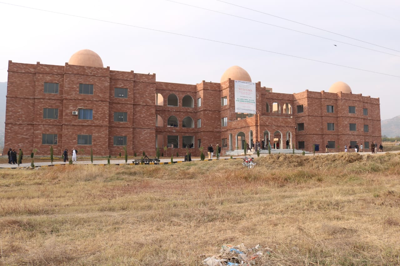 AUST – Abbottabad University of Science & Technology