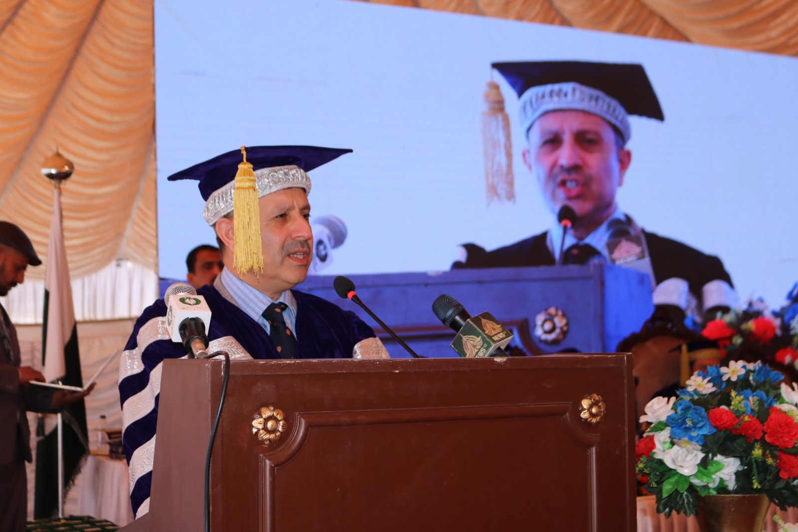 AUST- Abbottabad University of Science and Technolgy